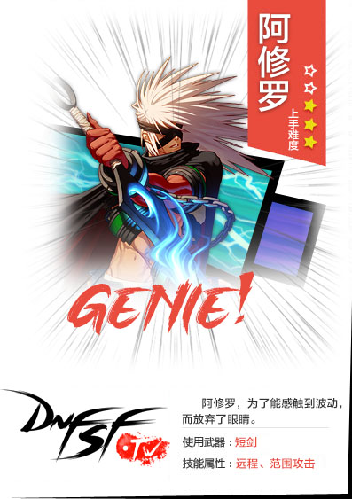 dnf90怀旧服官网|dnf90官方网站|dnf90版本|dnf86怀旧服|dnf86复古服| 卢克经典，职业平衡完美复刻dnf怀旧服86版本