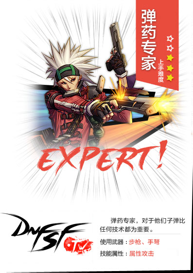 dnf90怀旧服官网|dnf90官方网站|dnf90版本|dnf86怀旧服|dnf86复古服| 卢克经典，职业平衡完美复刻dnf怀旧服86版本