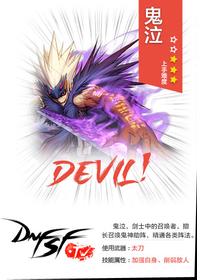 dnf90怀旧服官网|dnf90官方网站|dnf90版本|dnf86怀旧服|dnf86复古服| 卢克经典，职业平衡完美复刻dnf怀旧服86版本