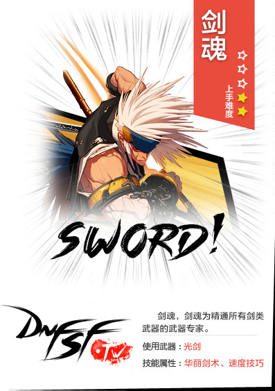 dnf90怀旧服官网|dnf90官方网站|dnf90版本|dnf86怀旧服|dnf86复古服| 卢克经典，职业平衡完美复刻dnf怀旧服86版本