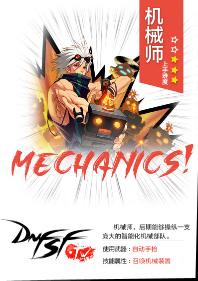 dnf90怀旧服官网|dnf90官方网站|dnf90版本|dnf86怀旧服|dnf86复古服| 卢克经典，职业平衡完美复刻dnf怀旧服86版本