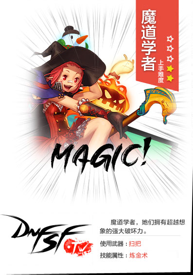 dnf90怀旧服官网|dnf90官方网站|dnf90版本|dnf86怀旧服|dnf86复古服| 卢克经典，职业平衡完美复刻dnf怀旧服86版本