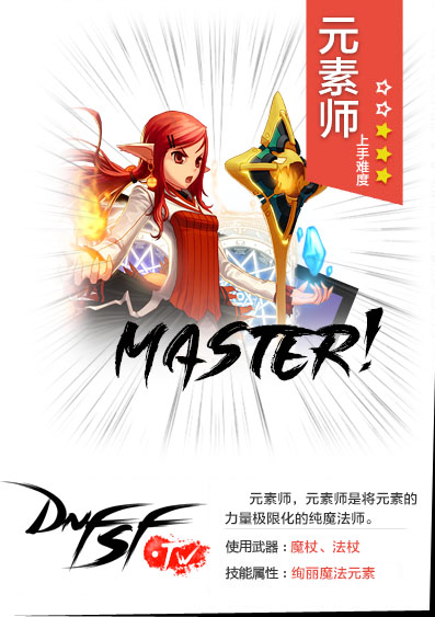 dnf90怀旧服官网|dnf90官方网站|dnf90版本|dnf86怀旧服|dnf86复古服| 卢克经典，职业平衡完美复刻dnf怀旧服86版本