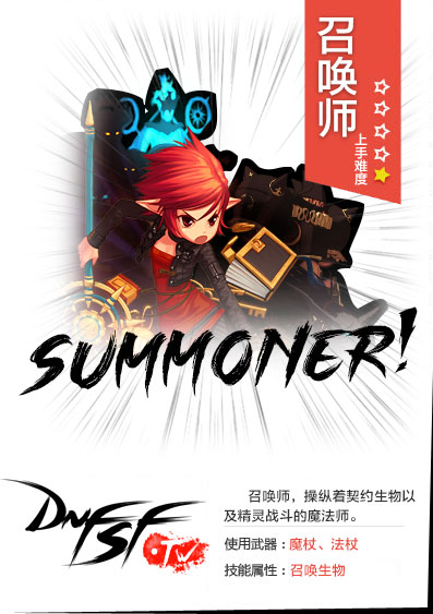 dnf90怀旧服官网|dnf90官方网站|dnf90版本|dnf86怀旧服|dnf86复古服| 卢克经典，职业平衡完美复刻dnf怀旧服86版本