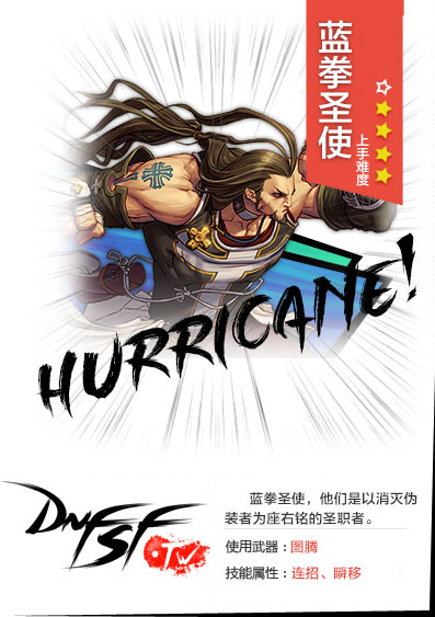 dnf86官方网站|dnf86怀旧服官网|dnf86版本|dnf86怀旧服|dnf86复古服| 卢克经典，职业平衡完美复刻dnf怀旧服86版本