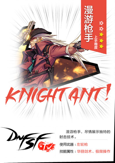 dnf86官方网站|dnf86怀旧服官网|dnf86版本|dnf86怀旧服|dnf86复古服| 卢克经典，职业平衡完美复刻dnf怀旧服86版本