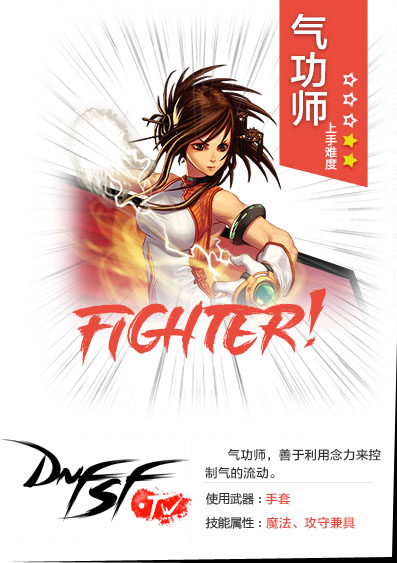 dnf86官方网站|dnf86怀旧服官网|dnf86版本|dnf86怀旧服|dnf86复古服| 卢克经典，职业平衡完美复刻dnf怀旧服86版本