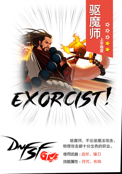 dnf86官方网站|dnf86怀旧服官网|dnf86版本|dnf86怀旧服|dnf86复古服| 卢克经典，职业平衡完美复刻dnf怀旧服86版本