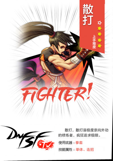 dnf86官方网站|dnf86怀旧服官网|dnf86版本|dnf86怀旧服|dnf86复古服| 卢克经典，职业平衡完美复刻dnf怀旧服86版本