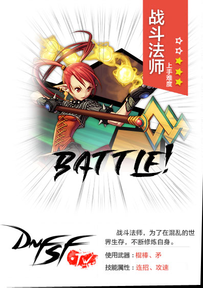 dnf86官方网站|dnf86怀旧服官网|dnf86版本|dnf86怀旧服|dnf86复古服| 卢克经典，职业平衡完美复刻dnf怀旧服86版本